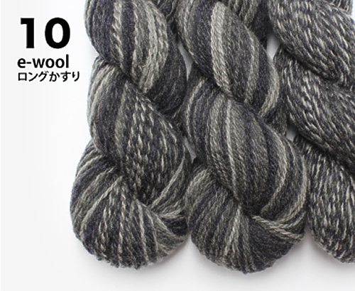 ておりやオンラインショップ / e-wool ロングかすり【9色】